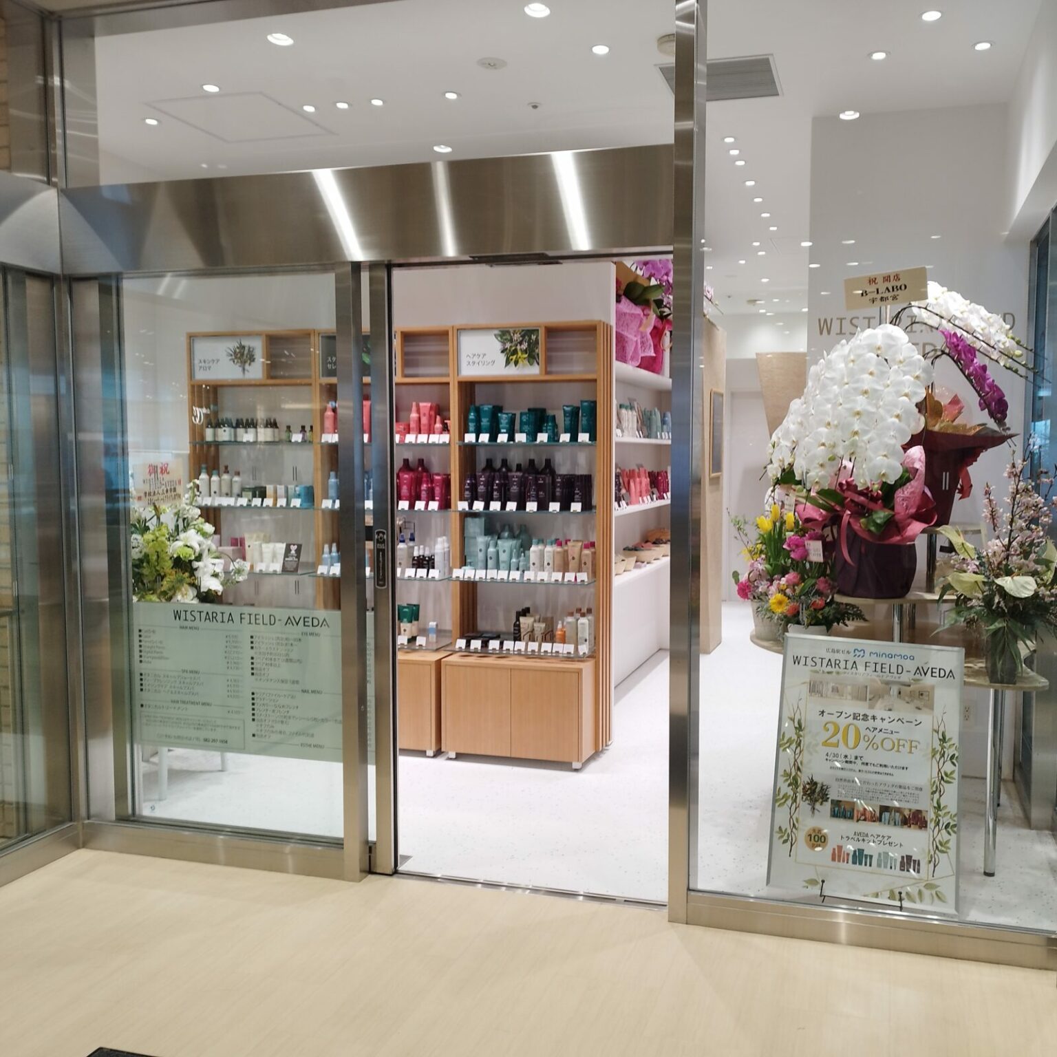 minamoaプレオープン2日目！ | 広島の美容室「ウィスタリア フィールド（WISTARIA-FIELD）」
